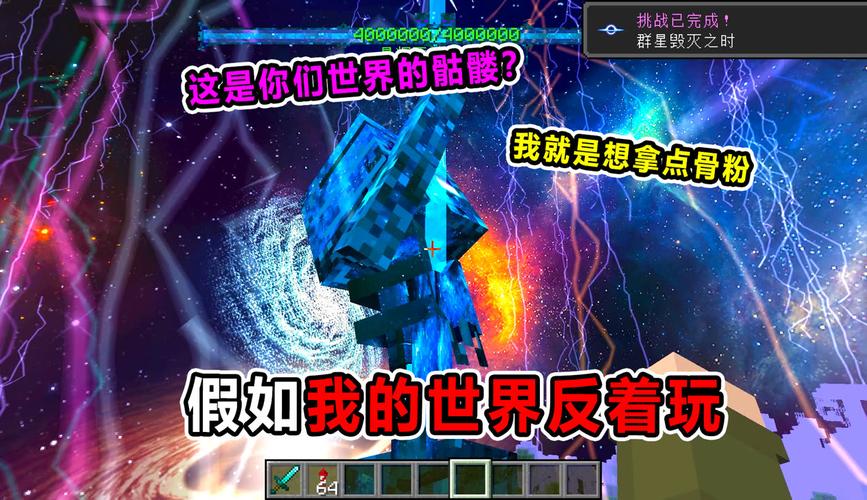 山山游戏爆笑日常截图