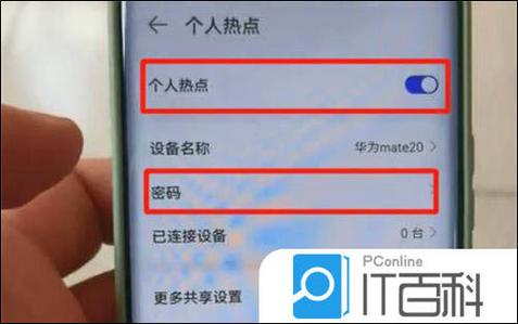 华为手机怎么关掉来电提醒功能截图