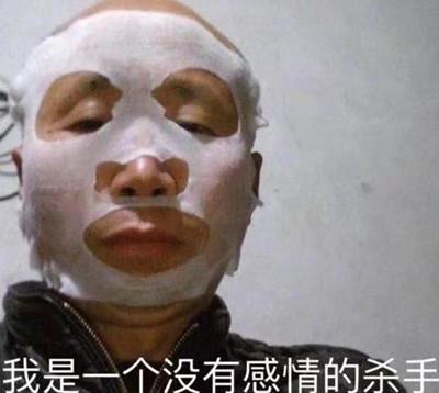 现在有杀手吗截图