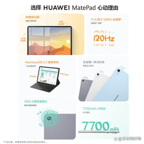 华为好还是苹果好图标