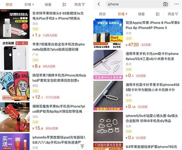 免费领东西包邮的app图标