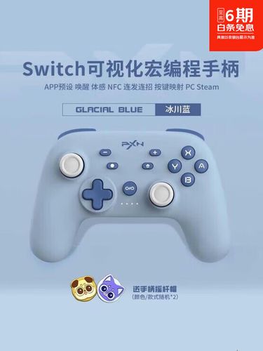 莱仕达手柄怎么配对图标