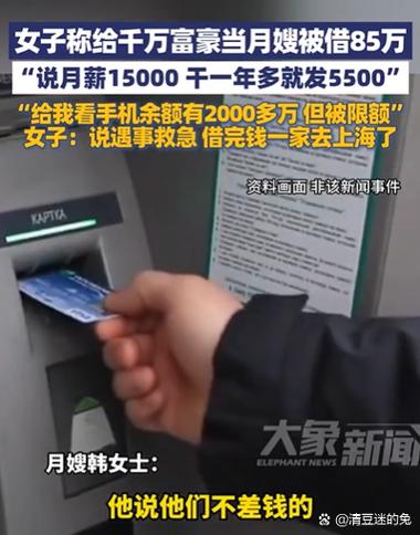 三类卡打了3万工资能收到吗