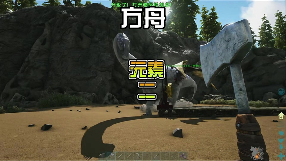 方舟生存怎么加模组截图