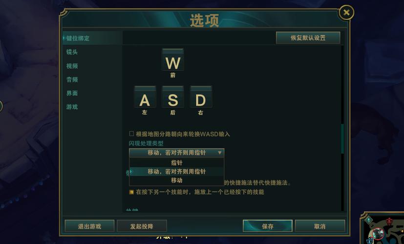 lol鼠标变小了怎么调大图标