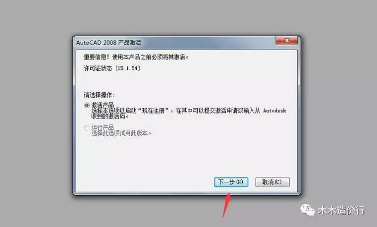 cad安装了打不开图标