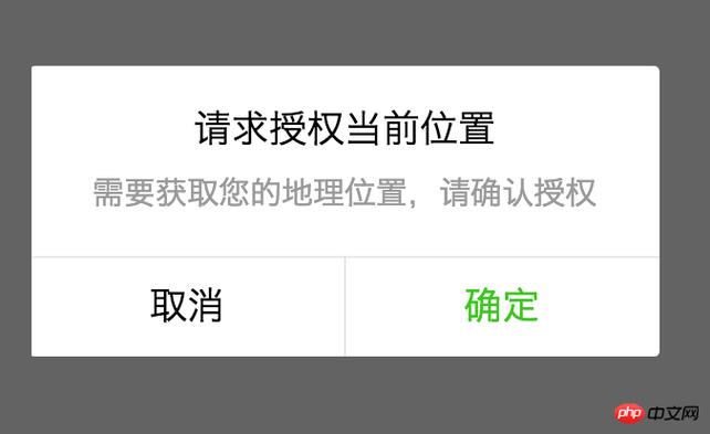 小米手机定位授权在哪里设置图标