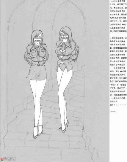 怎么五花大绑图标