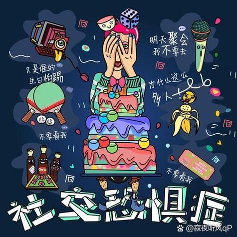 恐惧症的治疗方法