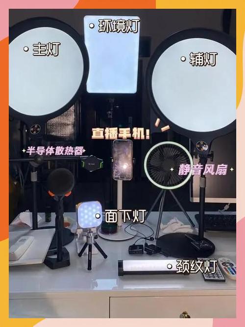 用手机直播画面模糊怎么调整图标