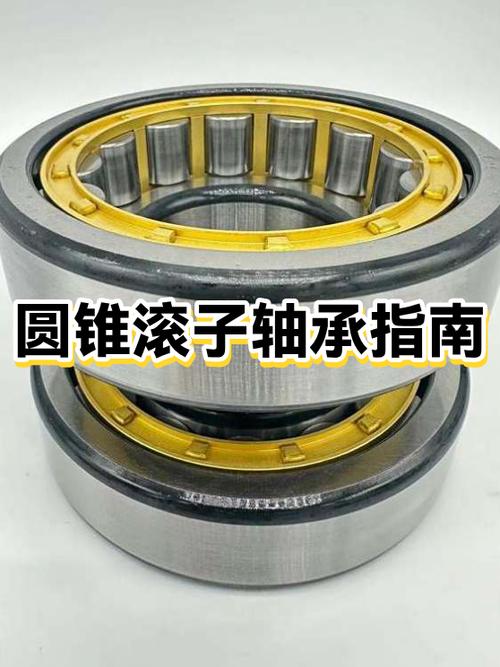 圆锥滚子轴承拆卸方法视频