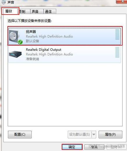 耳机一直有声音一直没声音怎么办图标