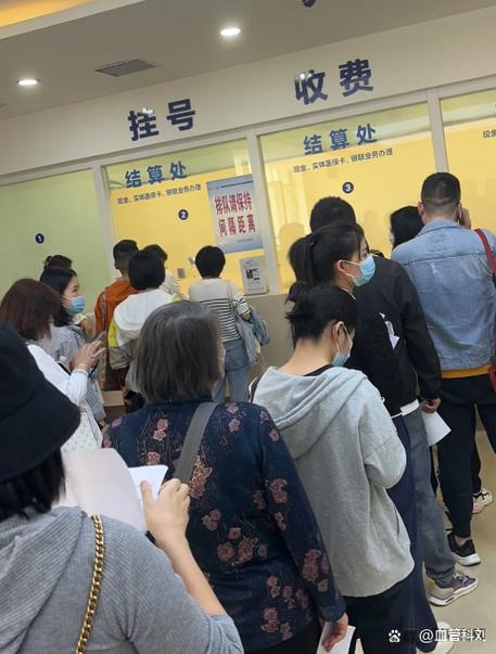 如何挂号成功图标