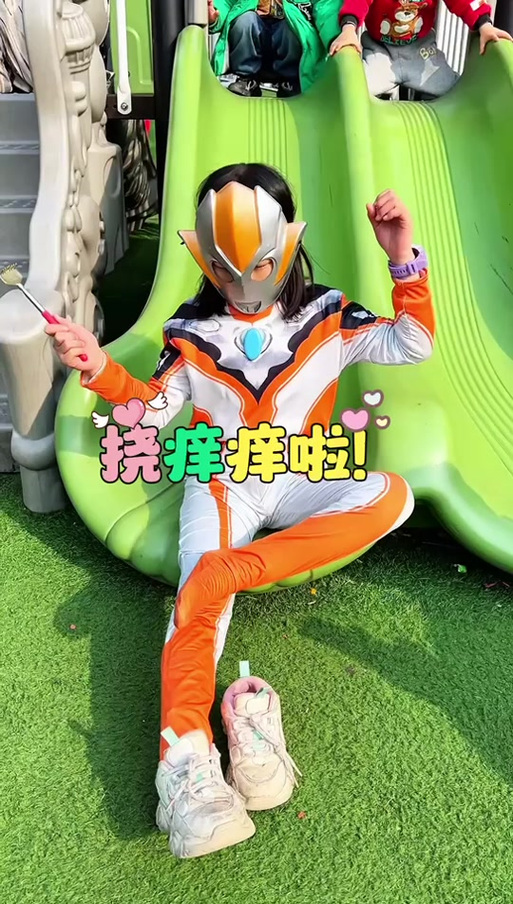 女奥特曼绑脚丫视频图标