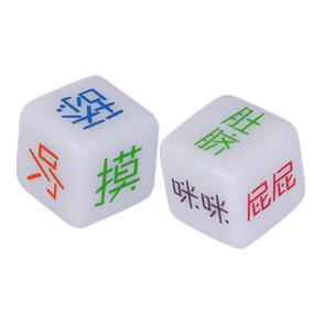 色子和骰子的区别图标
