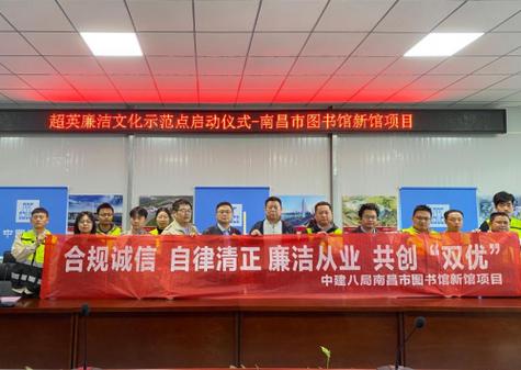 中建八局官网投诉电话图标
