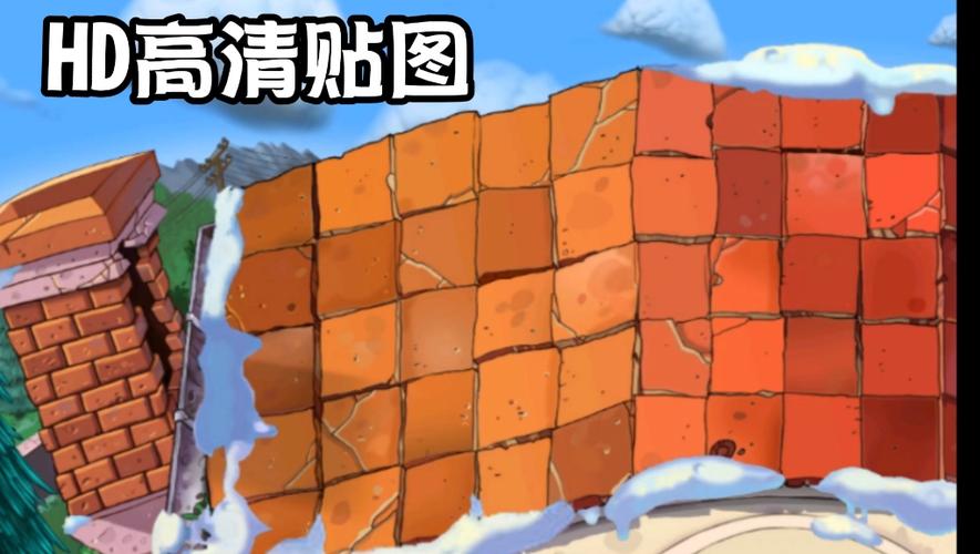 植物大战僵尸现代扩展改版图标