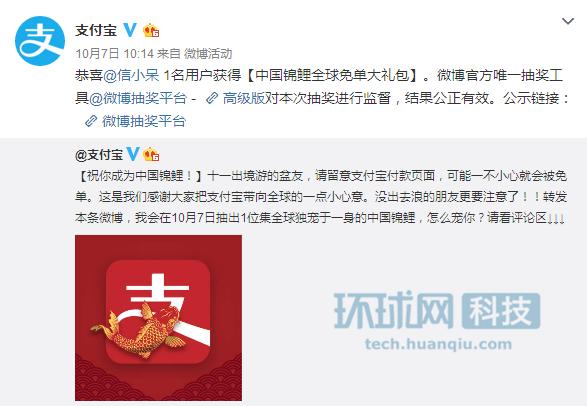锦鲤赚平台邀请码图标