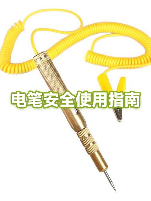 电笔可以直接插插座吗图标