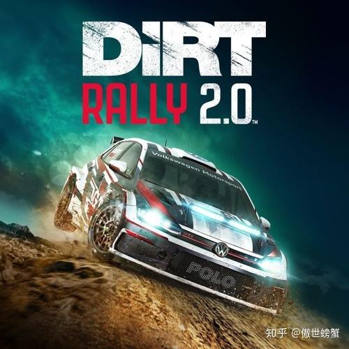 dirt2.0