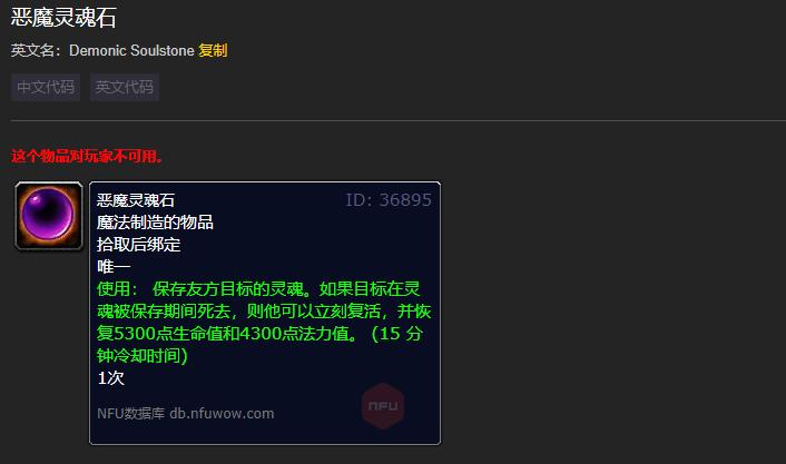 老滚5灵魂石怎么用图标