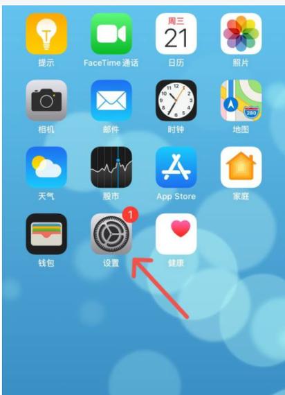 红米7a来电不显示全屏图标