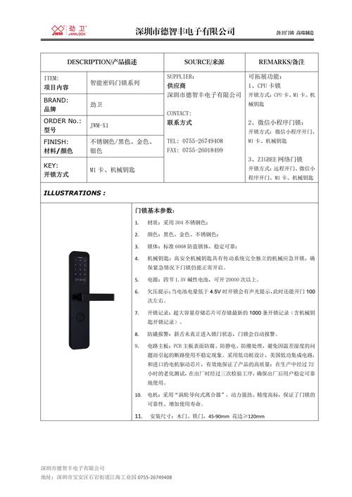 爱口袋怎么解除原来的工号图标