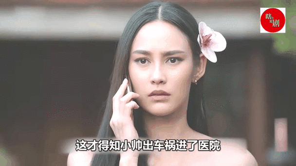 泰国电视剧《灵蛇爱》图标