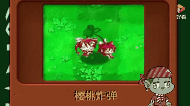 pvzTV改版大全图标
