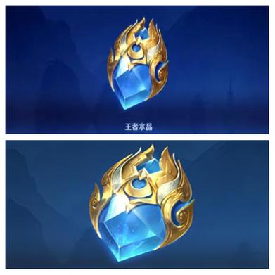 王者荣耀水晶价格规律