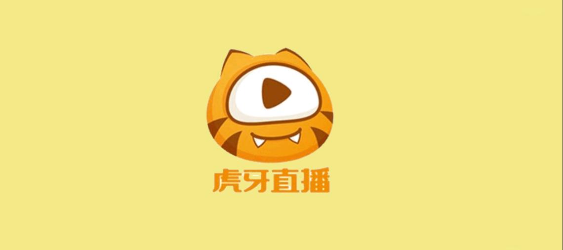 虎牙直播官方网站图标