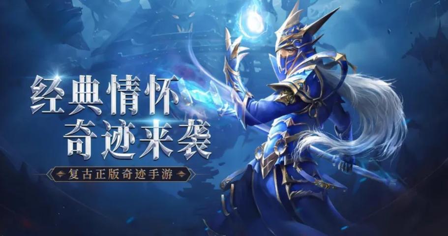 2026好玩的手游截图