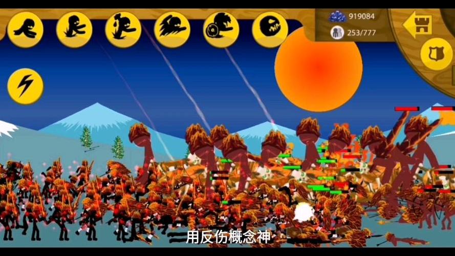 2048疯狂魔改版图标