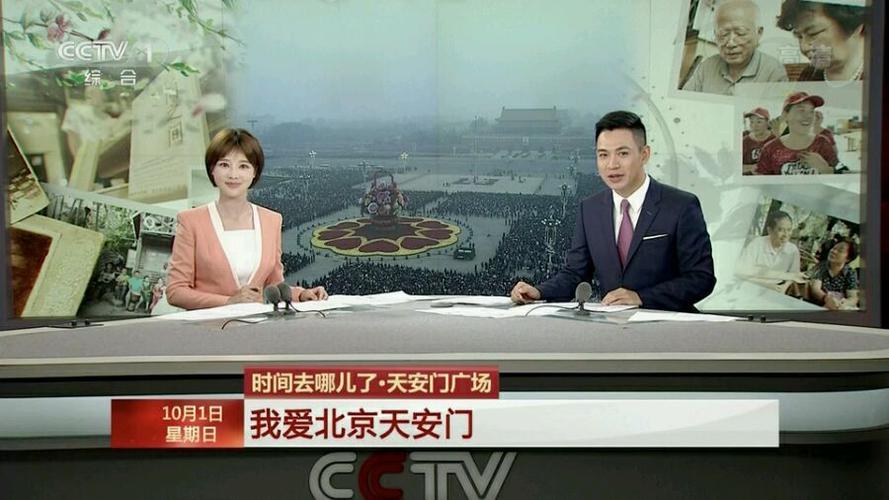 朝闻生活截图