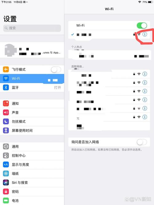 ipad无法打开app store的解决方法图标
