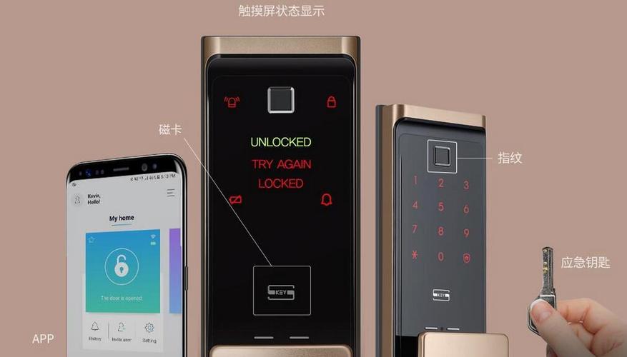 三星门锁设置指纹