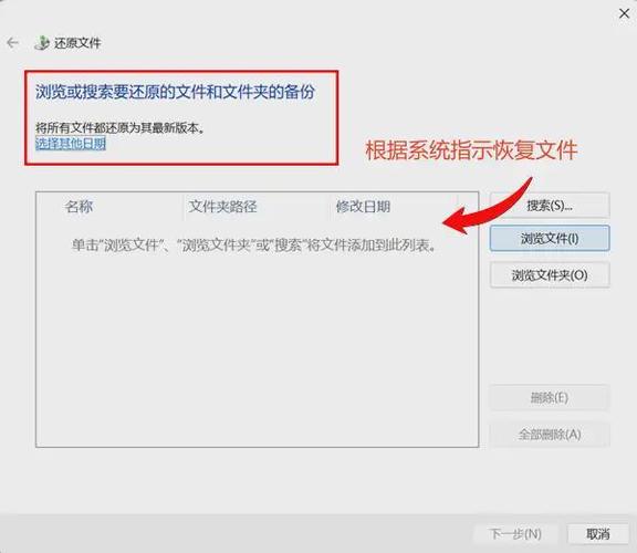 桌面上的文件怎么恢复截图