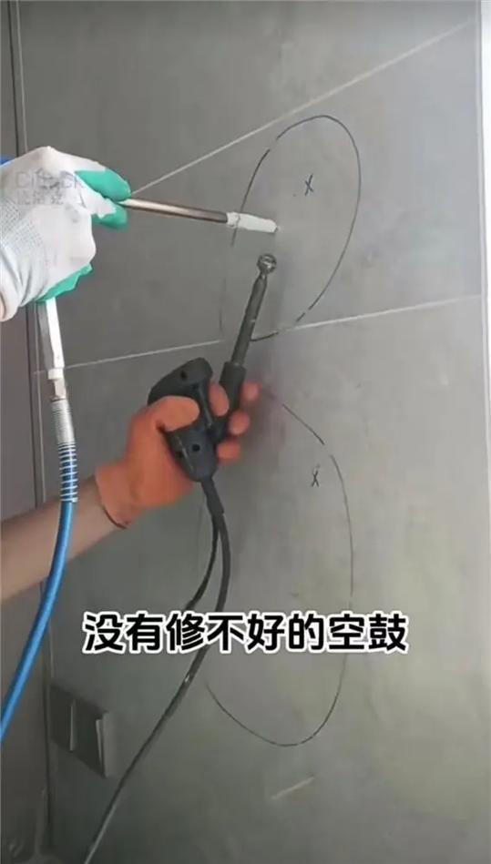瓷砖空鼓修补图标
