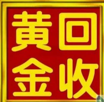 典当寄卖行生意好做吗截图