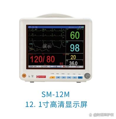 心电监护报警怎么解除