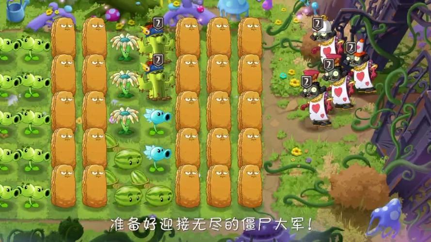 植物大战僵尸ipa安装包图标