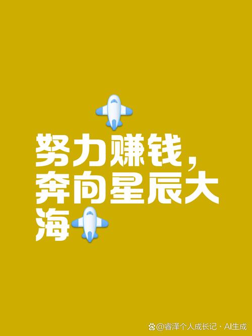 贝壳赚挂机赚钱图标