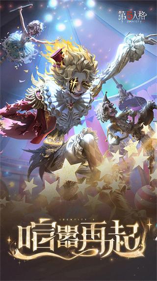 第五人格小米渠道服下载入口图标