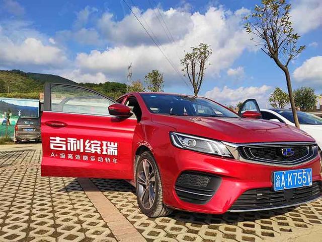 缤瑞跑高速怎么样