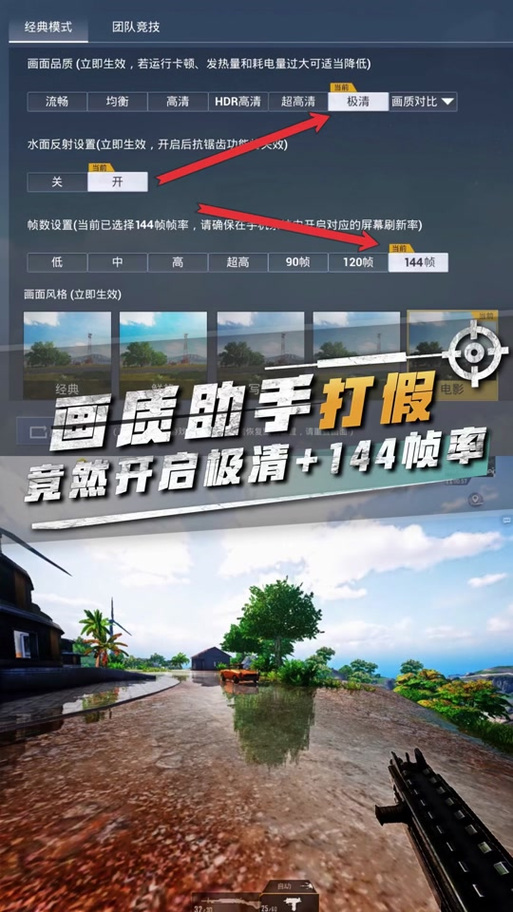 小雷画质助手2.0评论图标