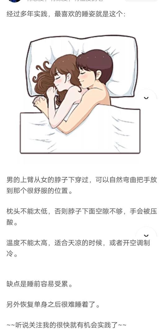 和女朋友最舒服的相处方式