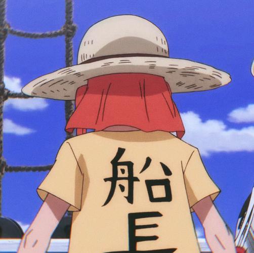 海贼里的弱渣船长