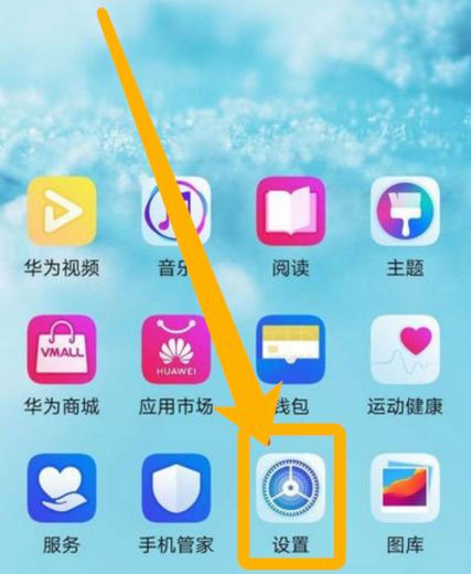 荣耀支持OTG吗图标