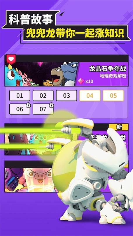 兜兜龙下载手机版图标