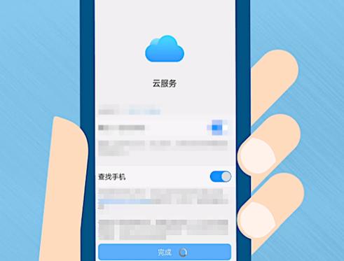 vivo手机云空间在哪里打开图标